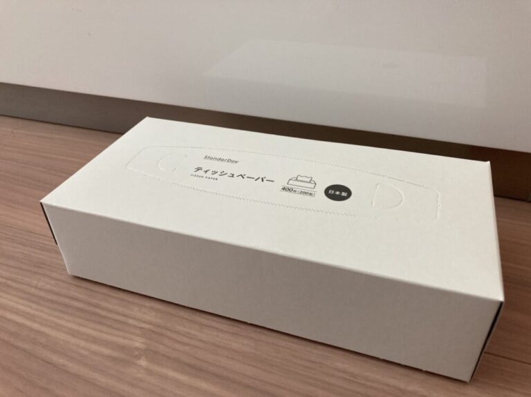 コスモスのPB「StandarDay」でシンプルでおしゃれ！おすすめ6選！ | hachiko85ライフ