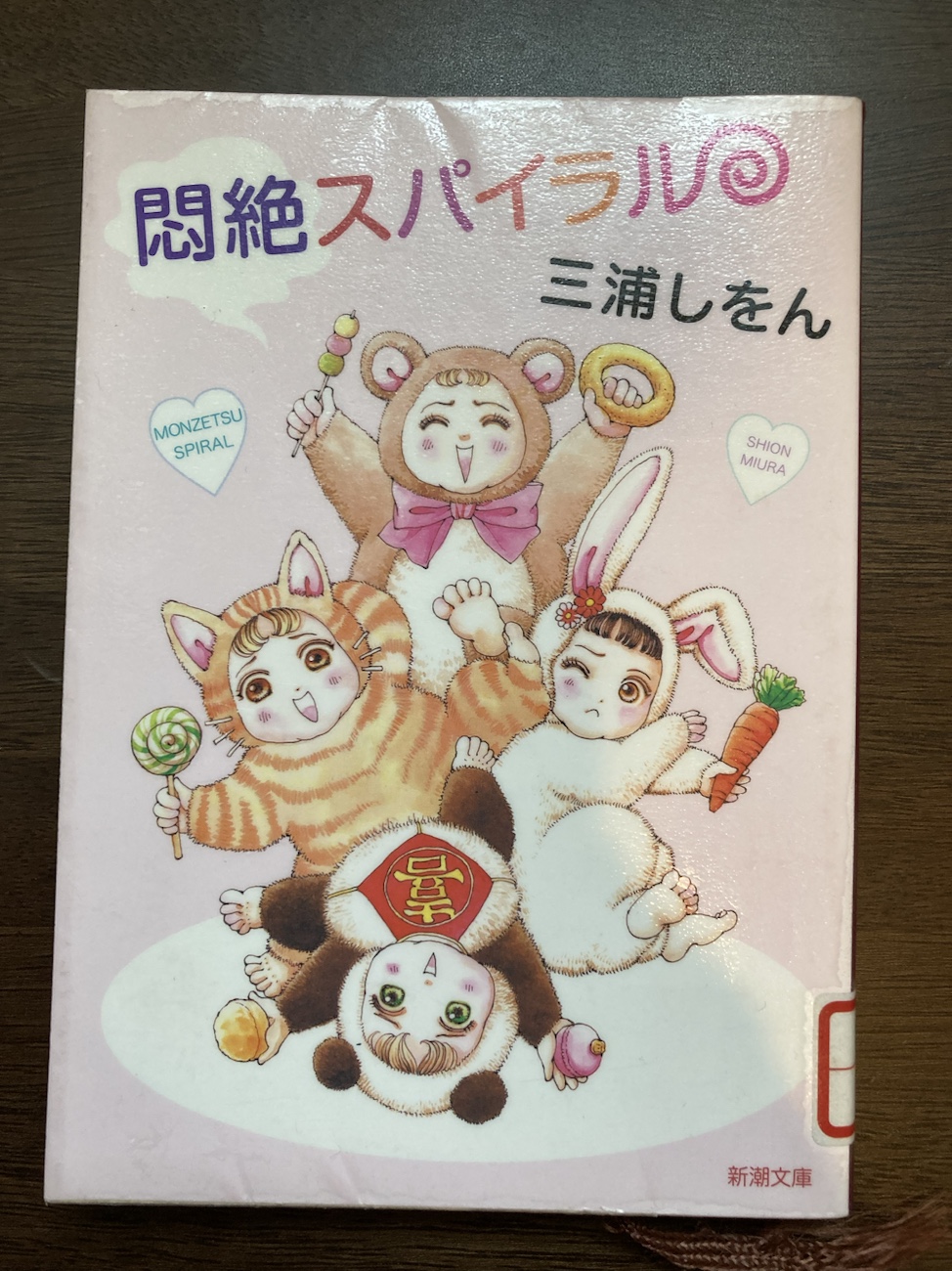 30代一般女性が唐突にカバンの中身を晒してみる【2023年 春】 | hachiko85ライフ