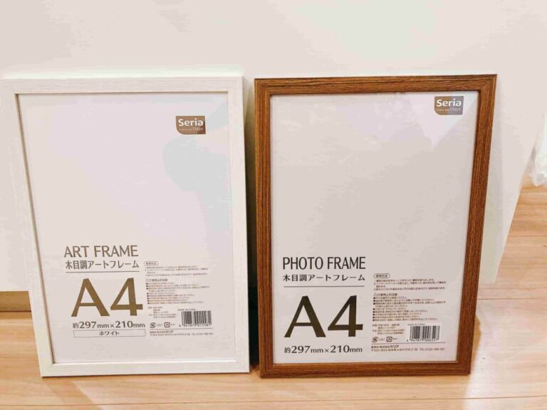 セリアA4木目調の額縁に子どもの描いた絵を飾ってみた。アート作品の爆誕！ | hachiko85ライフ