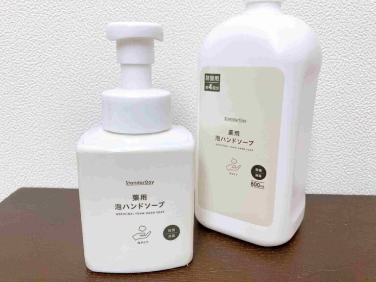 コスモスのPB「StandarDay」でシンプルでおしゃれ！おすすめ6選！ | hachiko85ライフ