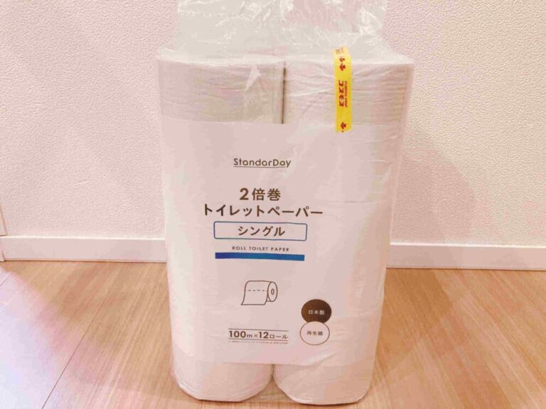 コスモスのPB「StandarDay」でシンプルでおしゃれ！おすすめ6選！ | hachiko85ライフ