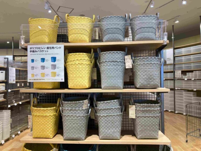 無印の梱包用バンド手編みバスケットをレビュー。何入れる？収納例を紹介 | hachiko85ライフ