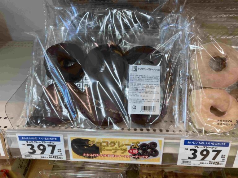 激安スーパーカネスエのおすすめPB商品を紹介！愛知のご当地グルメもあり | hachiko85ライフ