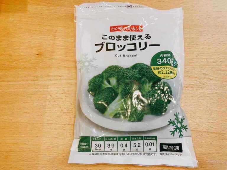 ゲンキーおすすめPB商品・冷凍食品・お弁当8選【口コミ】 | hachiko85ライフ