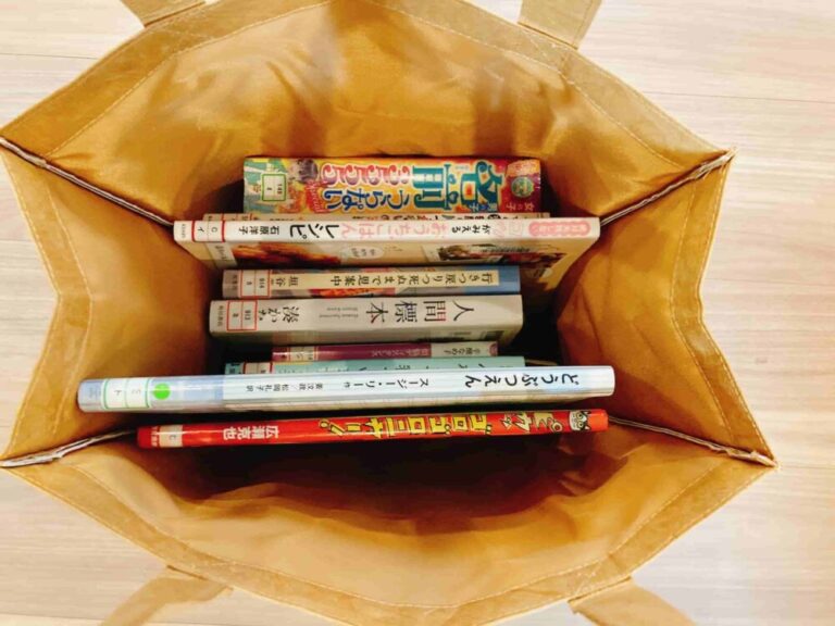 大人の図書館バッグおすすめ7選。無印や自立して丈夫なカバン【重たい本も入る】 | hachiko85ライフ