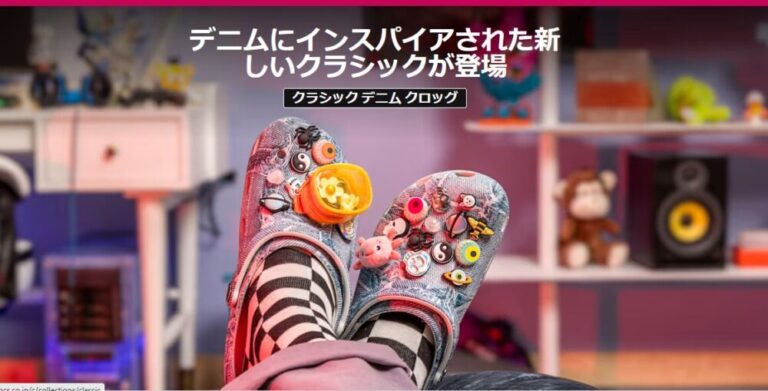 アモジとクロックスの違いを比較。パクリサンダル？どっちがおすすめ？ | hachiko85ライフ